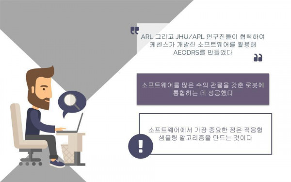 넘어져도 스스로 일어나는 로봇 군인 개발