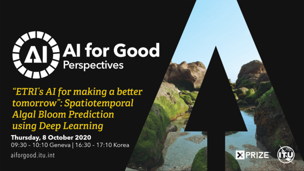 ETRI, ITU에서 환경ㆍ교육ㆍ안전 분야 AI 기술 소개한다