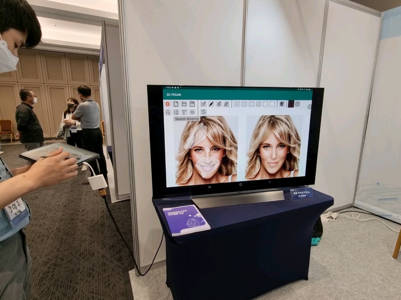 AI 영어선생님부터 코디, 로봇까지...ETRI가 개발한 AI 핵심기술들 : 네이버 블로그