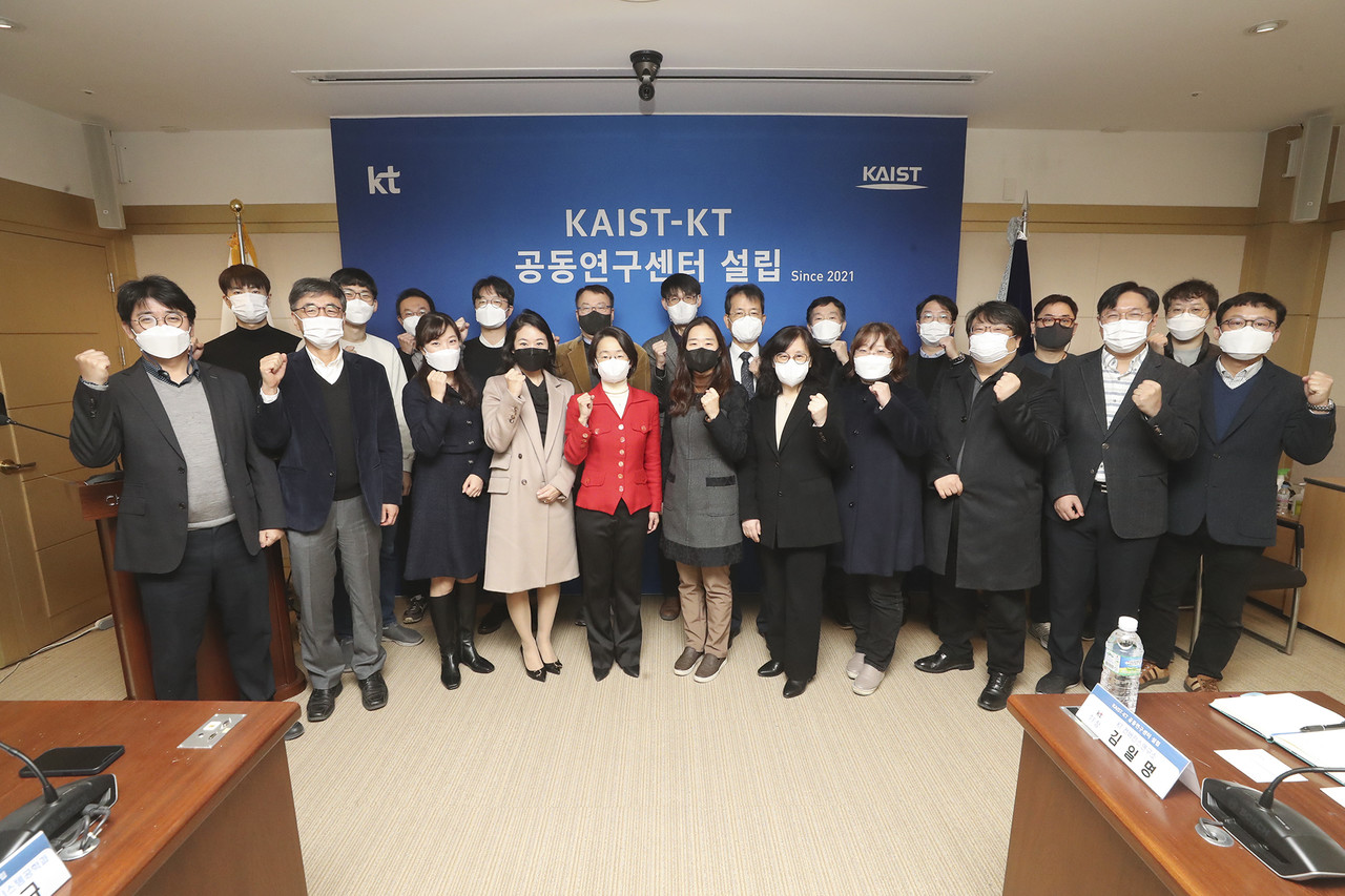 KAIST-KT, AI 연구와 인재양성 위한 공동연구센터 설립