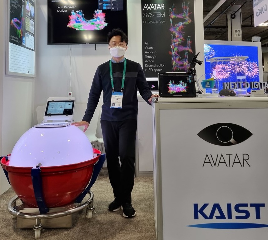 [Ai 타임스] [CES 2022] KAIST, 창업기업 혁신기술 뽐냈다 : 네이버 블로그