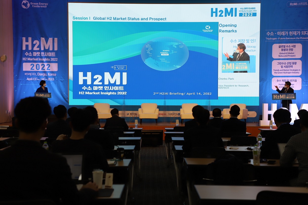 제2회 수소 마켓 인사이트(H2MI) 성황리 개막