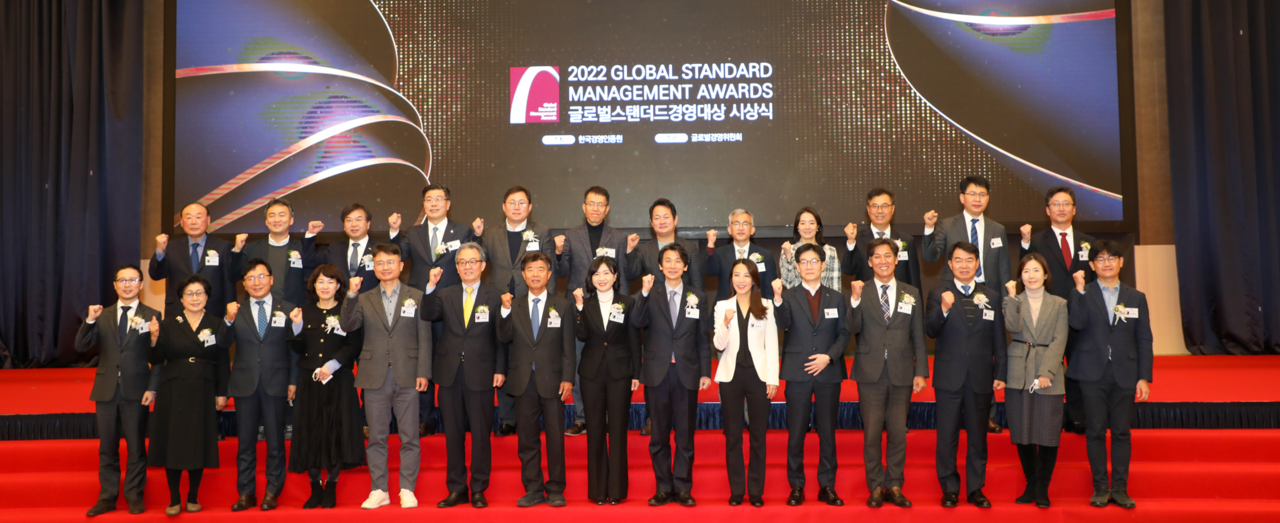 한전KDN, 글로벌스탠더드 ESG경영대상 5년 연속 수상 : 네이버 포스트