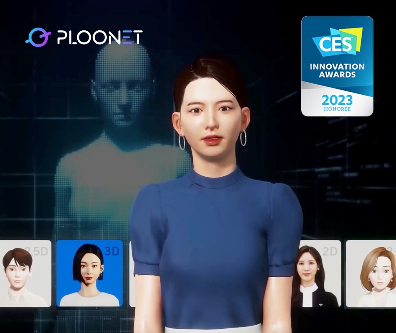 [CES2023] 솔트룩스, '국대급' AI 메타휴먼으로 세계 도전