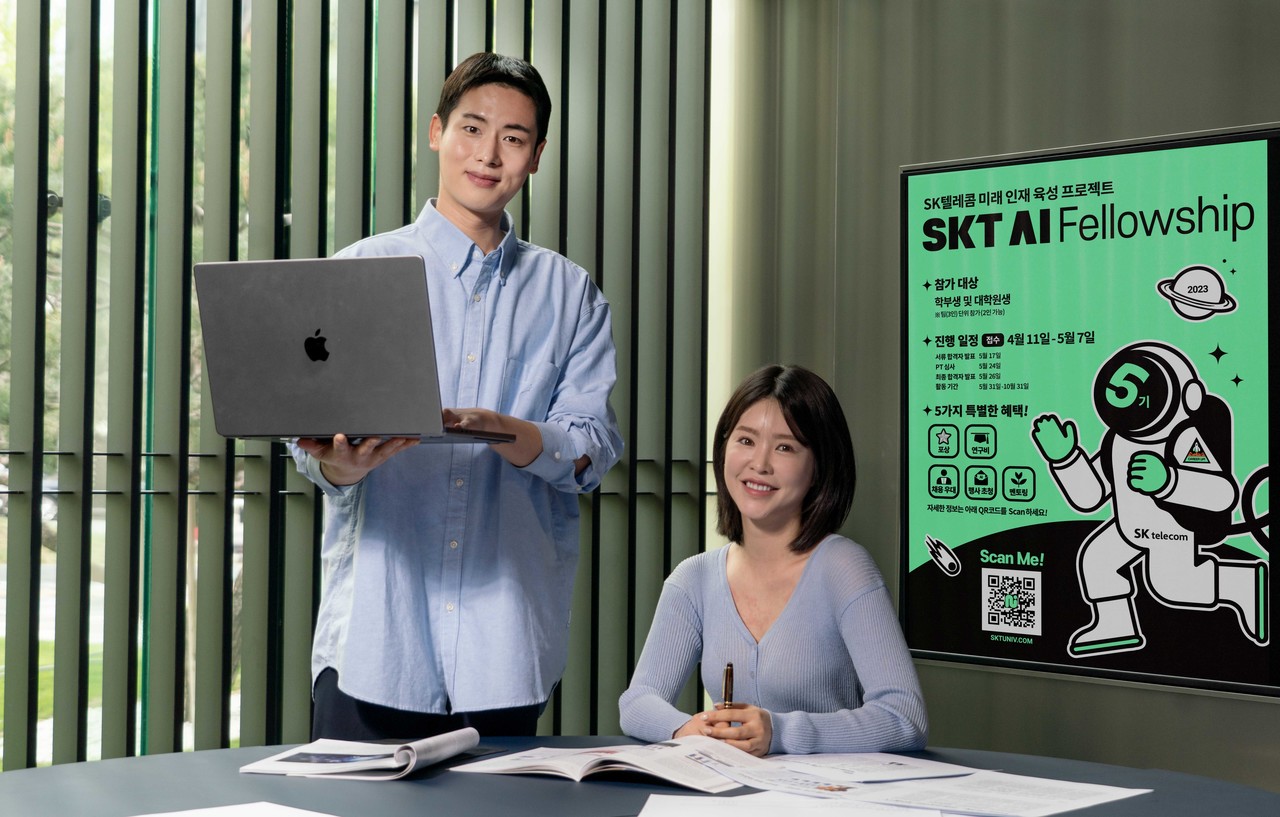 SKT, AI 펠로우십 5기 모집...대학생에 실무 경험 제공