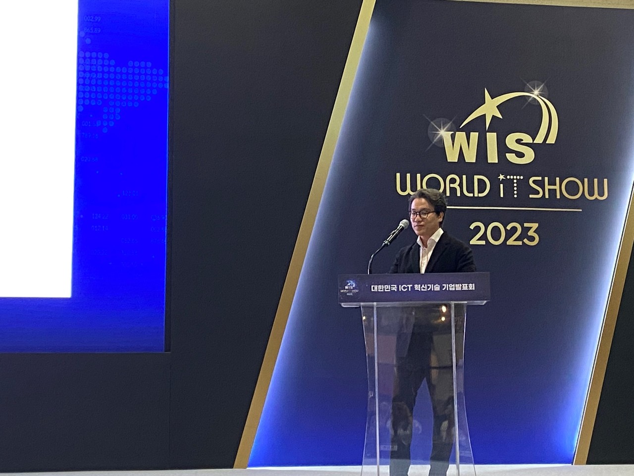 "생성 AI는 이제 시작"...AI 대표 스타트업, WIS 2023서 트렌드 발표