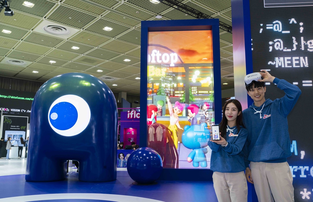 SKT-스캐터랩, 감성 더한 새로운 LLM 공동 개발