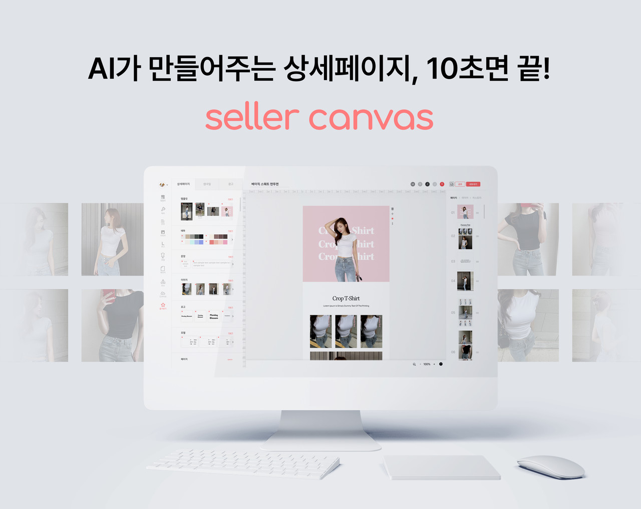 스튜디오랩 Ai 스타일테크로 스프링캠프로부터 프리a 투자 유치