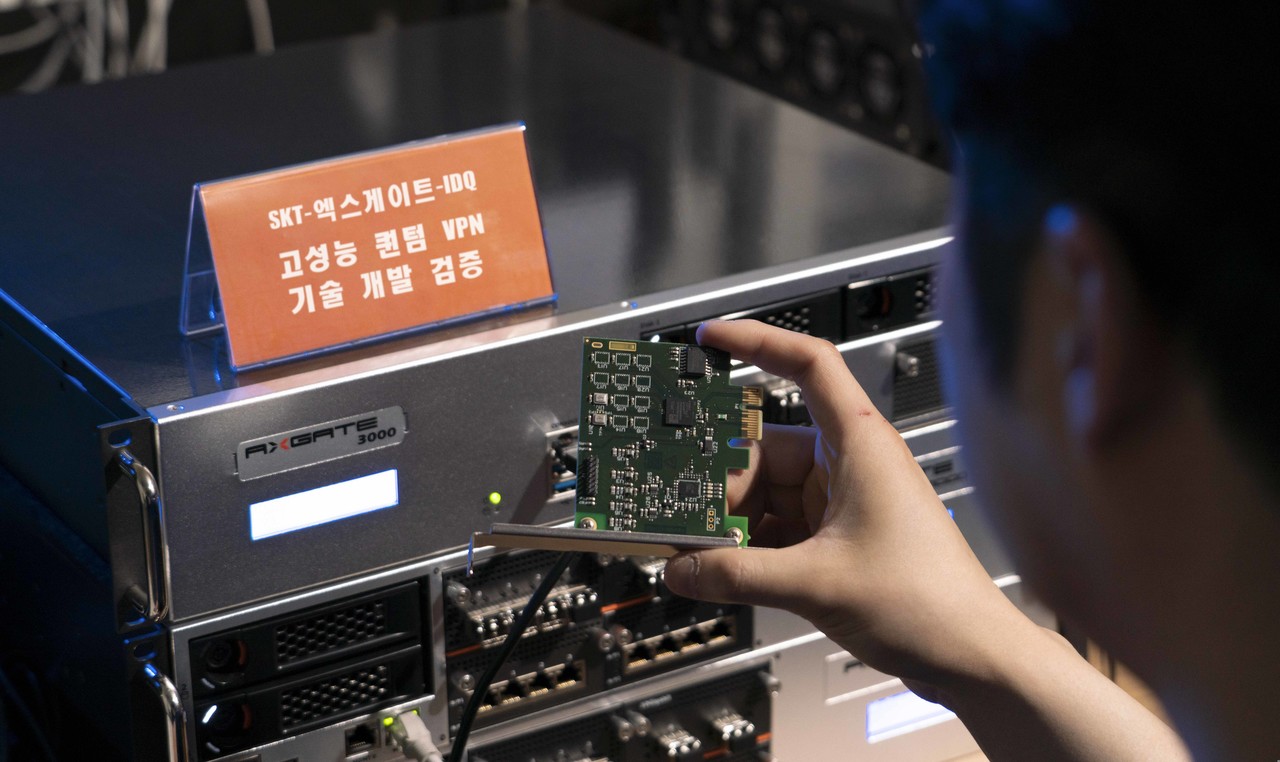 SKT-IDQ-엑스게이트, 양자암호통신 기반 VPN 개발