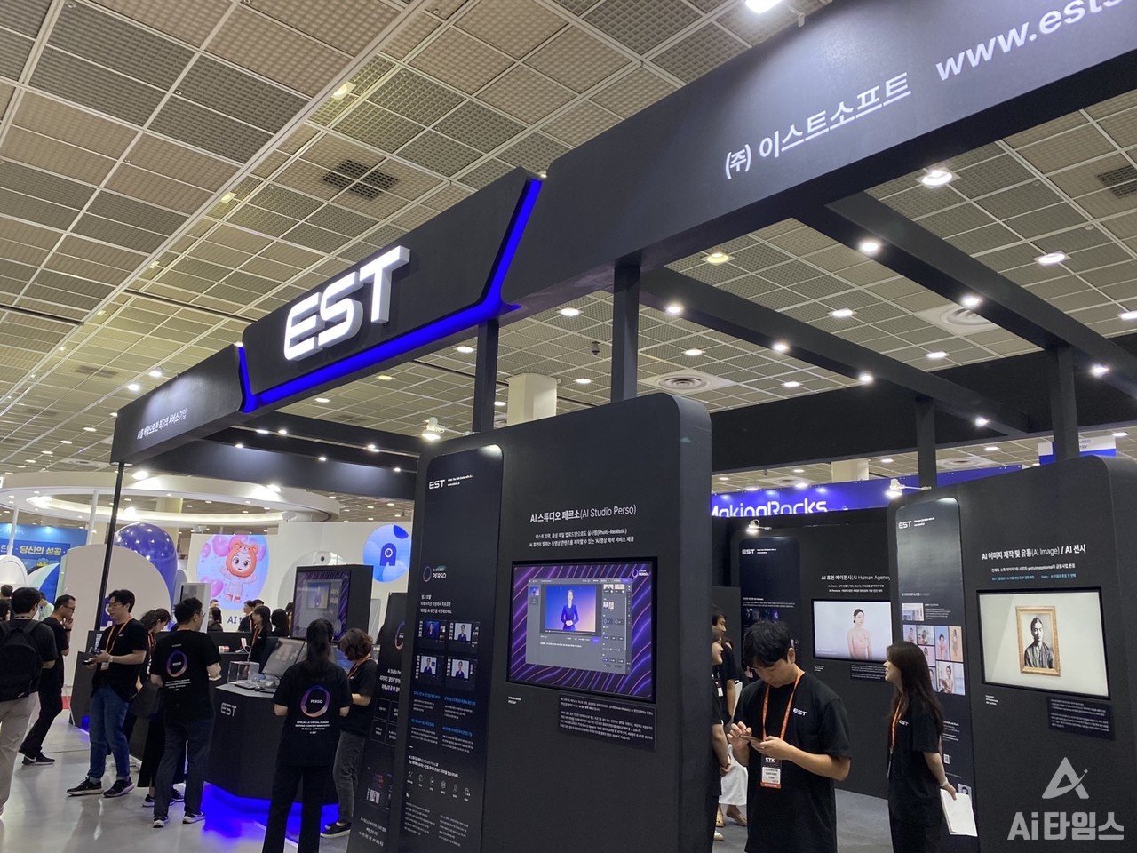 Aiand빅데이터쇼 이스트소프트 준비된 Ai 휴먼 기술로 호평