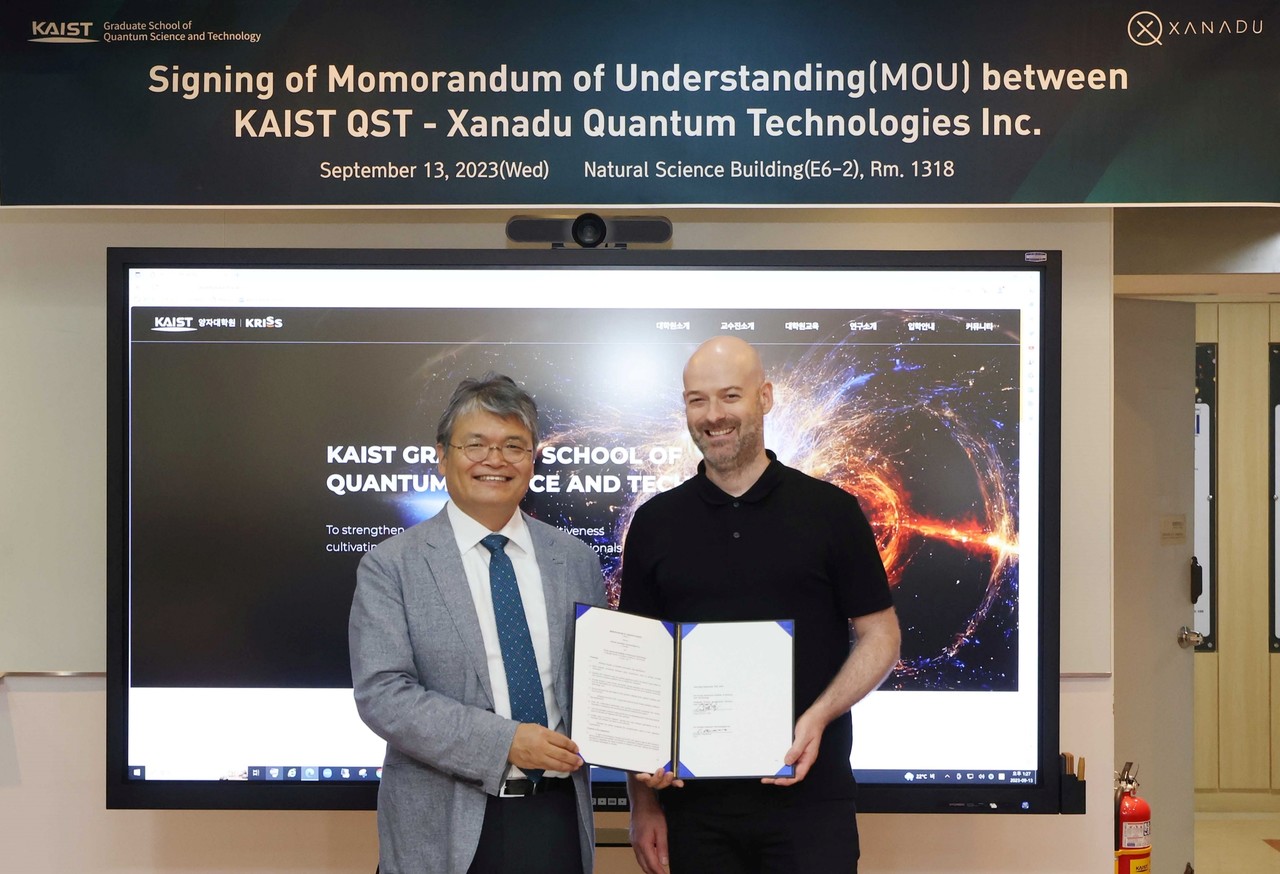 KAIST-자나두, '양자 과학 기술 인재 양성' MOU