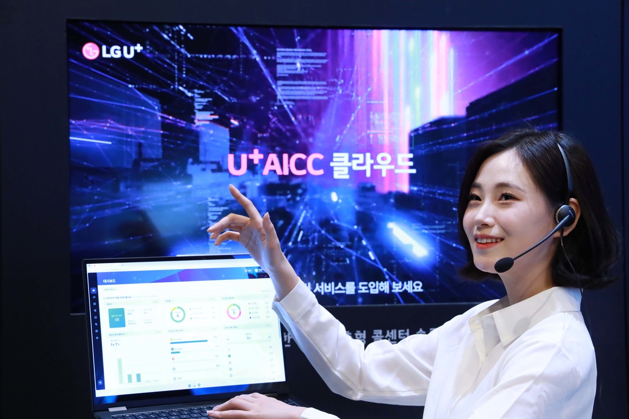 LGU+, 대기업부터 소상공인까지 맞춤형 AICC 서비스 제공