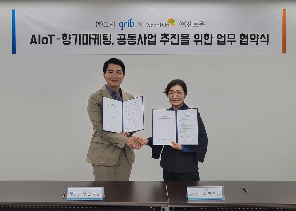 센트온-그립, AIoT 결합 향기마케팅 MOU