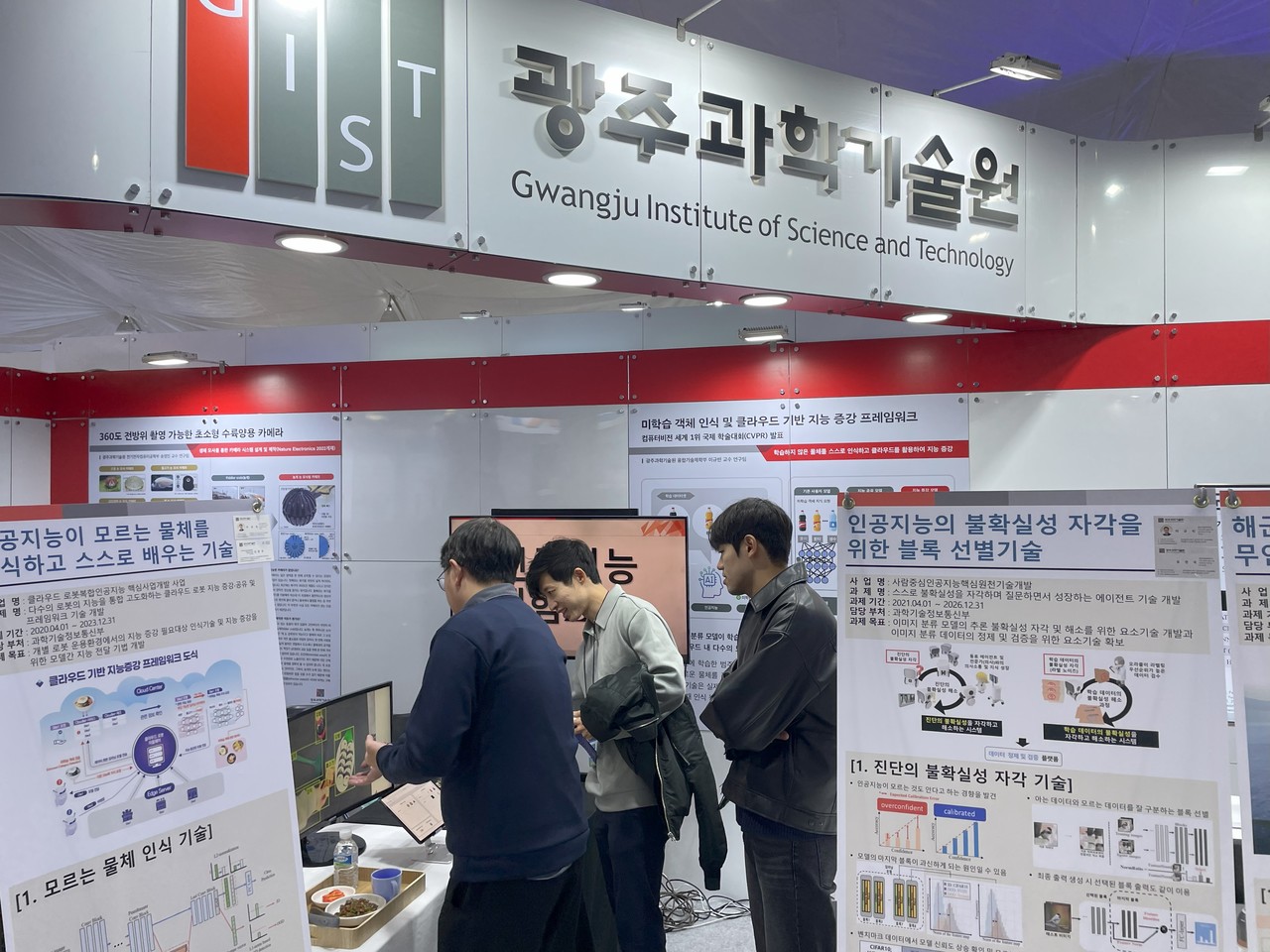 Gist ‘농게 눈 닮은 카메라 ‘모르는 데이터 식별 Ai 전시 눈길