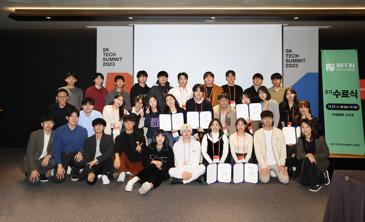'SK 테크 서밋'서 SKT AI 펠로우십 5기 수료식 진행