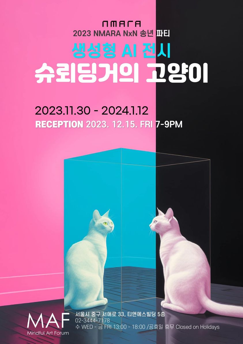 MBC+ MARK PD가 선택한 X:IN, 디지털미디어테크쇼(DMTS), 킨텍스에서 화려한 공연과 ESCROW의 정연태 대표의 특별 강연을 진행할 예정 - Kollo