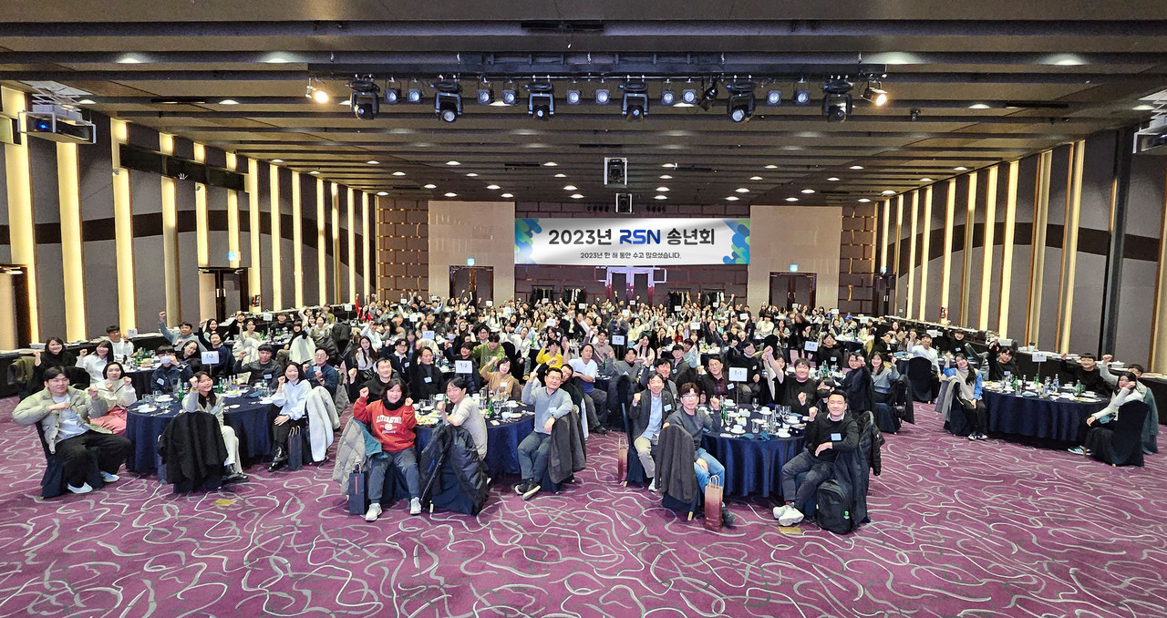 신년사 알에스엔 혁신적인 Ai 분석 기술 개발로 기업 경쟁력 한층 강화상장 준비 박차”
