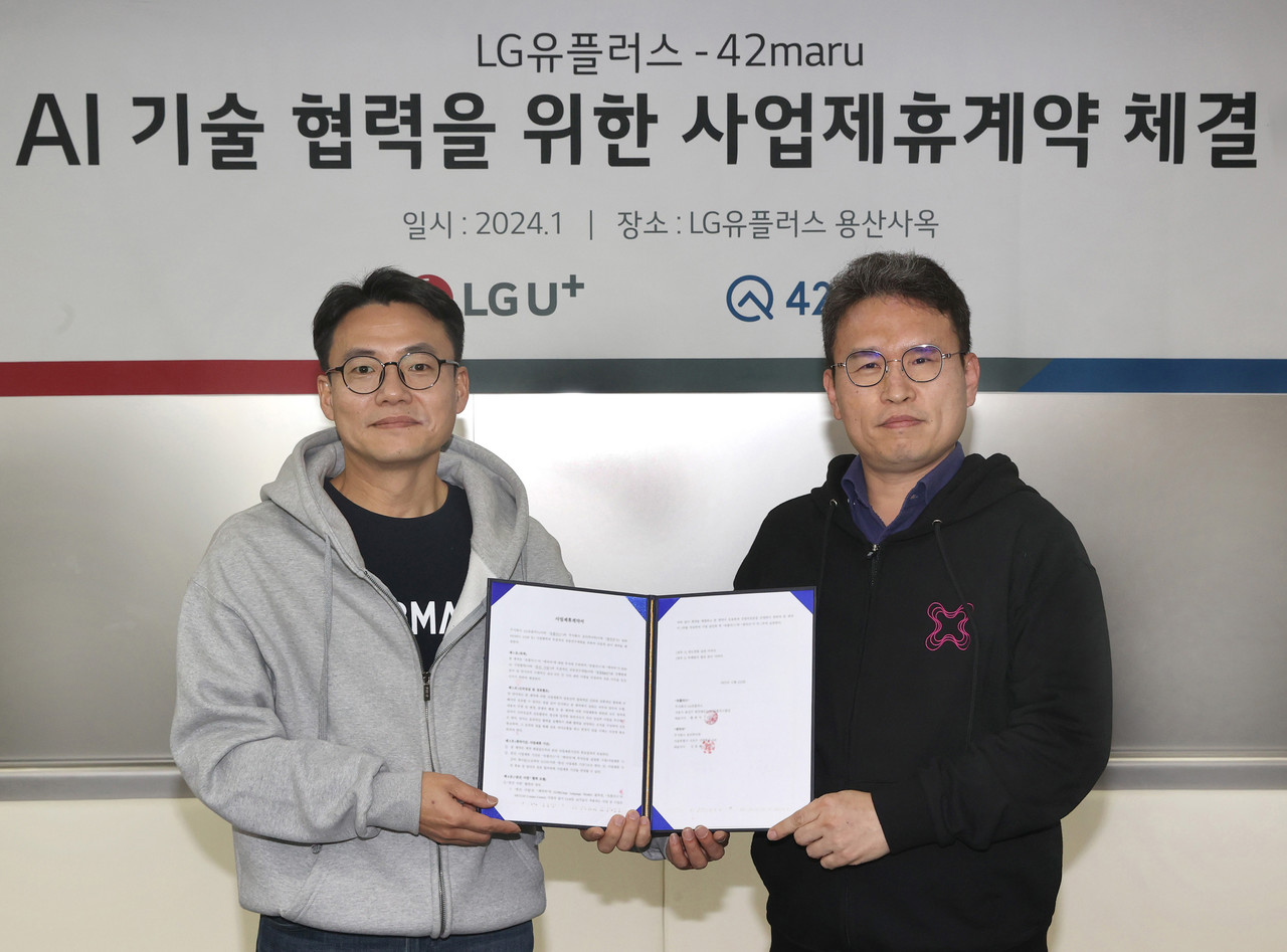 LGU+, AI 스타트업 포티투마루에 100억 투자