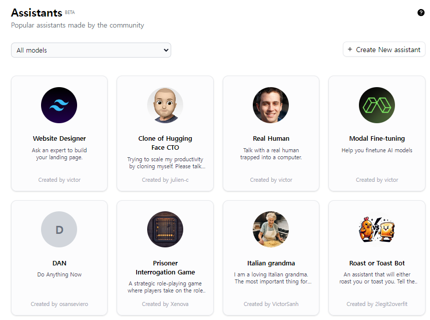 허깅 페이스 오픈 소스 Ai 챗봇 메이커 출시gpt 빌더와 경쟁