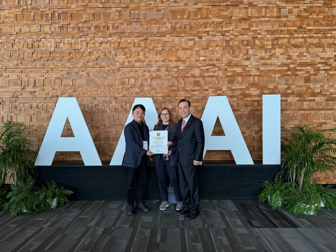 하렉스인포텍, 상거래용 AI로 AAAI '혁신적 응용상' 수상