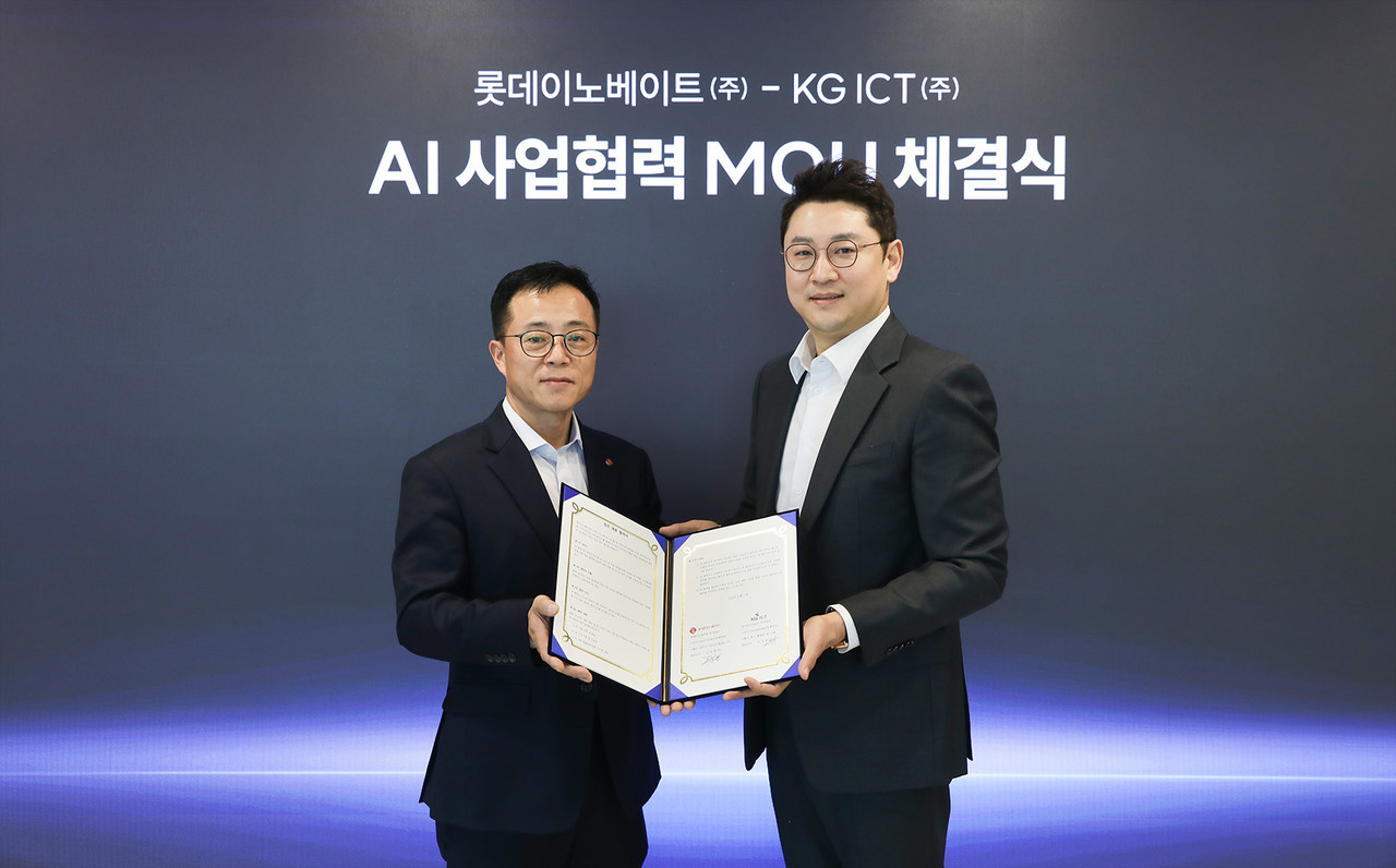 롯데이노베이트, KG ICT와 AI 사업 MOU