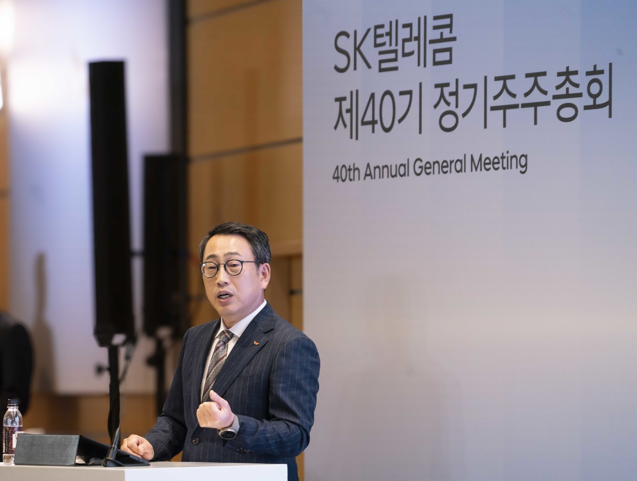 SKT, AI 거버넌스 원칙 ‘T.H.E AI’ 공개...제40기 정기 주주총회 개최