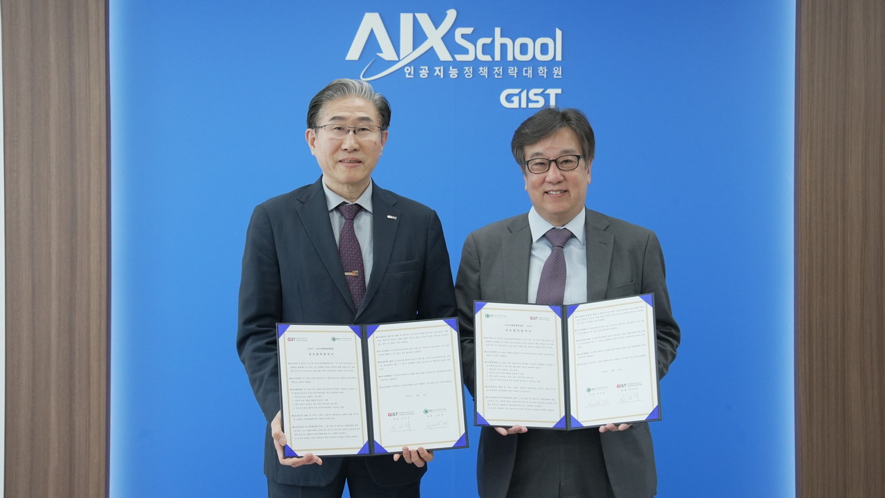 GIST- KDI school, 데이터 사이언스·AI 교육 협력 MOU