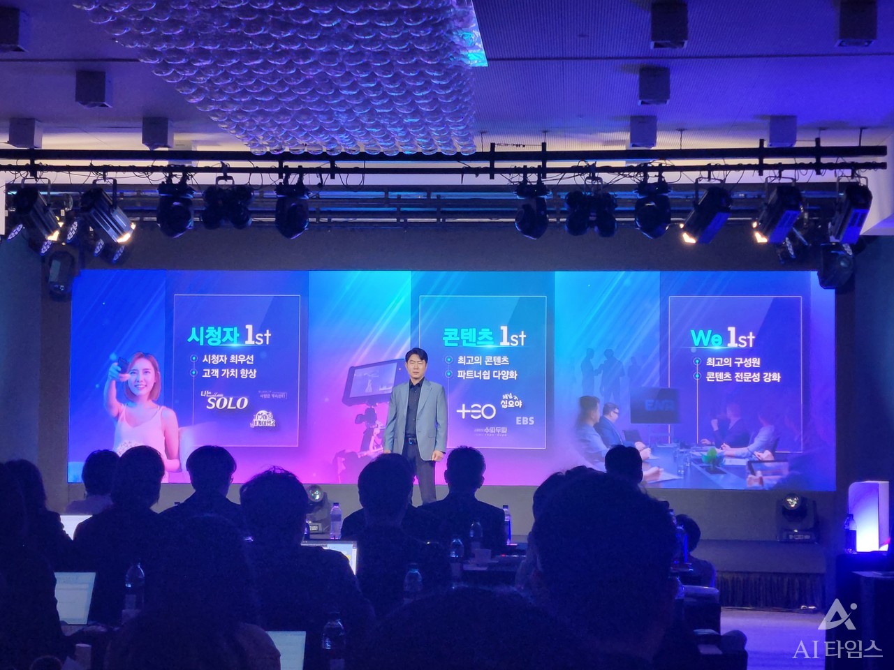 KT “지니TV·skyTV에 AI 기술 대폭 투입...자유로운 시청 돕는다”