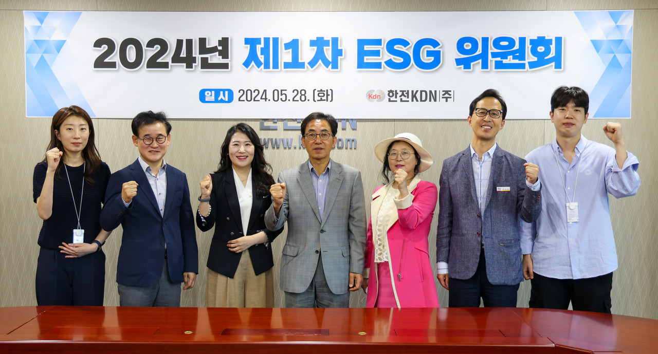 한전KDN, ESG위원회 개최로 ESG 내재화 방향 모색