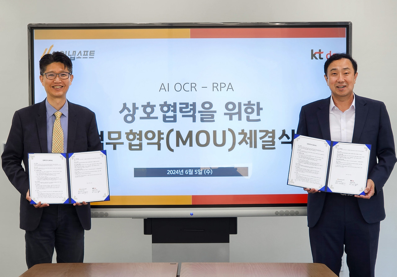 사이냅 OCR, KT DS RPA와 'AI기반 업무자동화 혁신' MOU