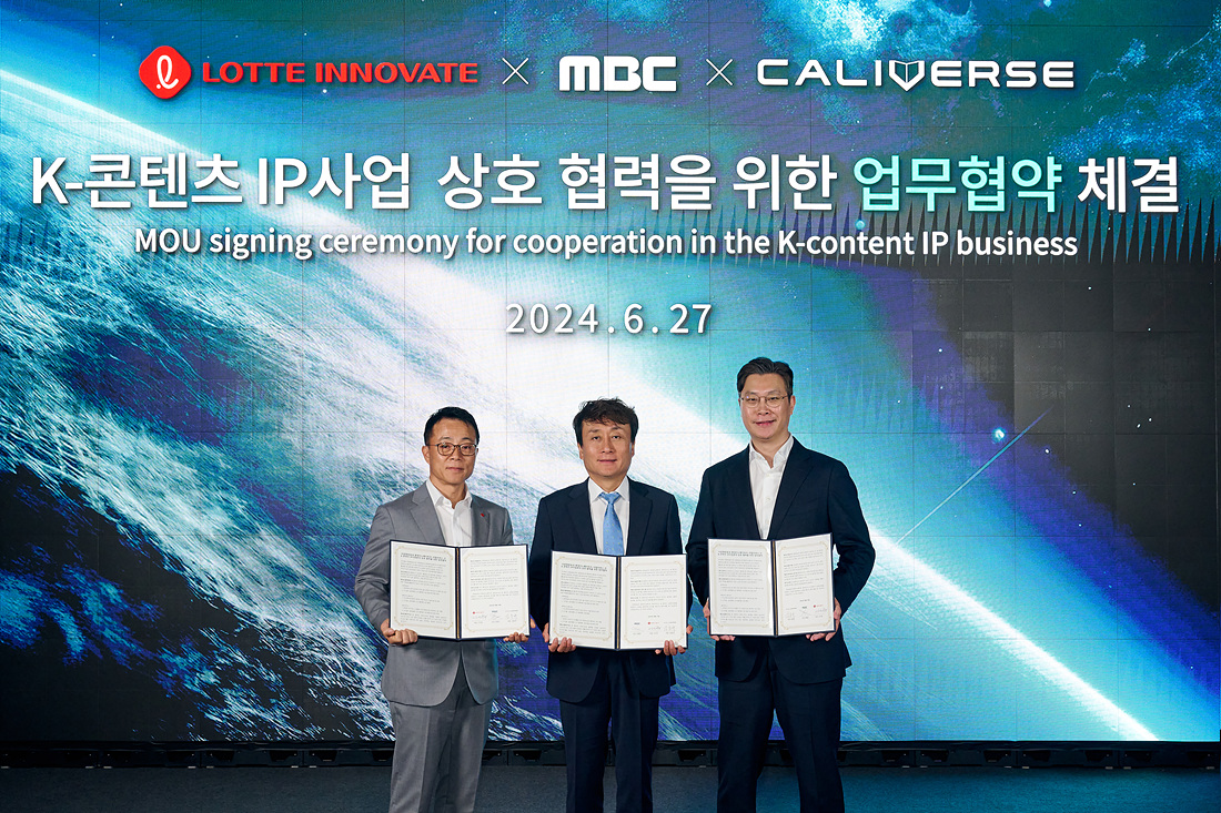 칼리버스-MBC, K-콘텐츠 IP사업 상호 협력 MOU