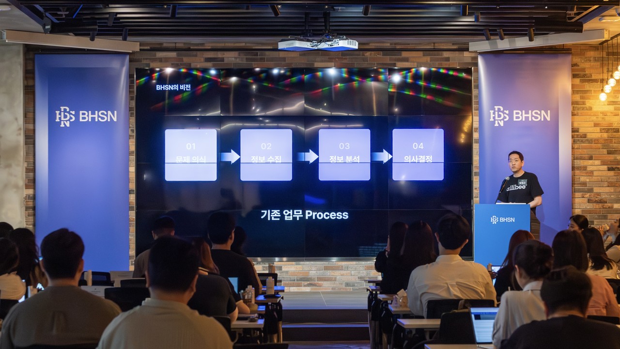 BHSN "법무 이상의 올인원 AI 솔루션으로 아시아 시장 진출"