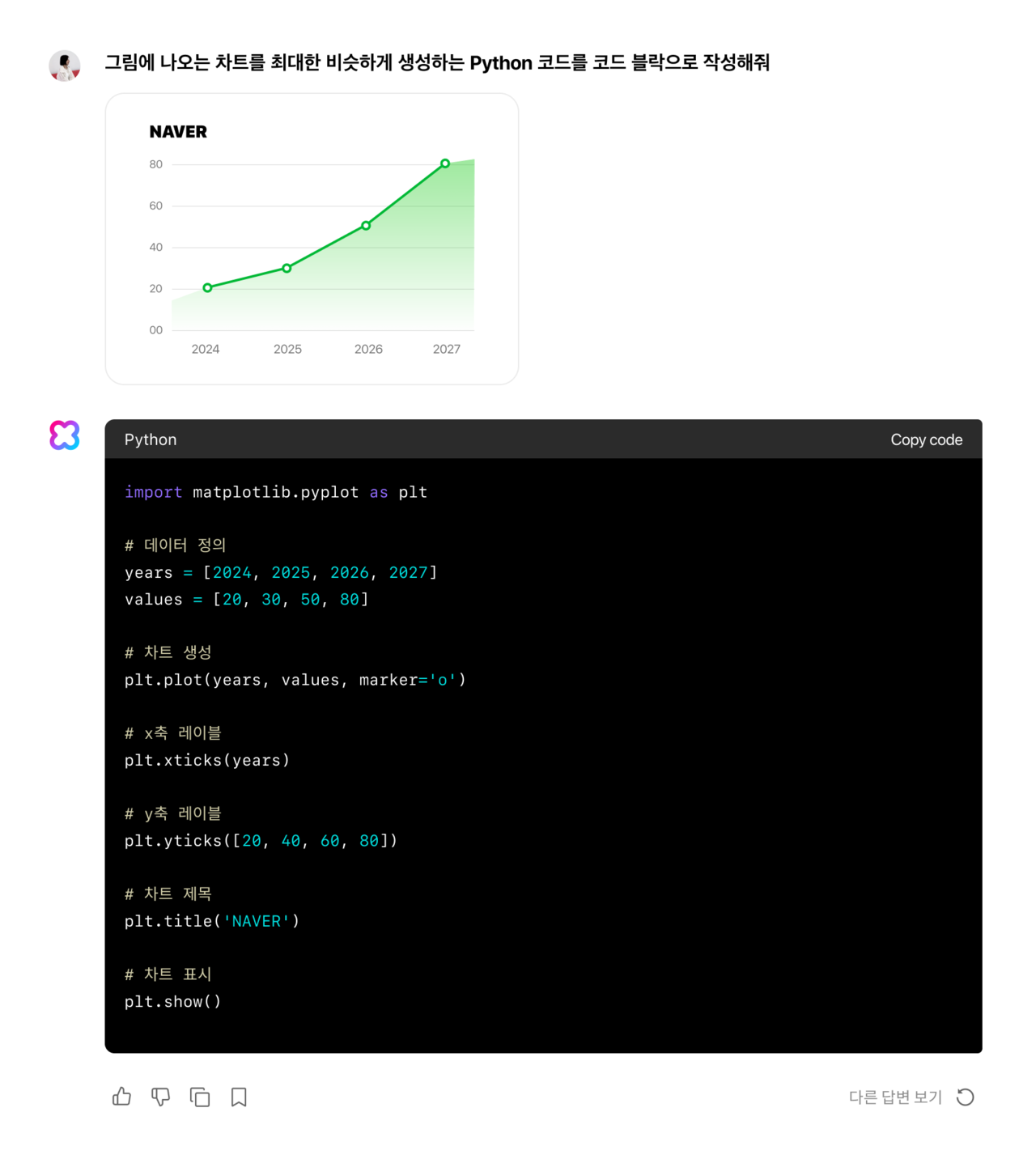 네이버, '하이퍼클로바X' LMM으로 고도화...AI 음성비서로 챗봇 업그레이드