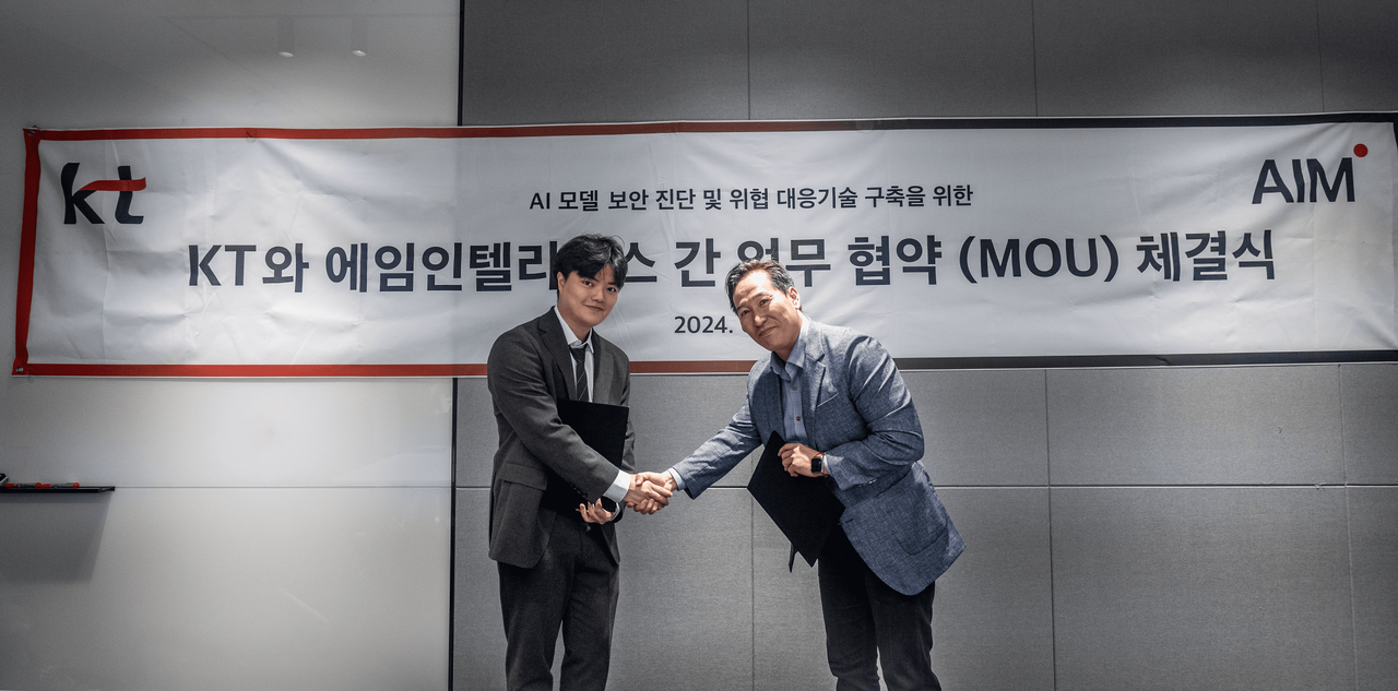 KT-에임인텔리전스, 안전한 생성 AI ‘벤치마크’ 공동 개발