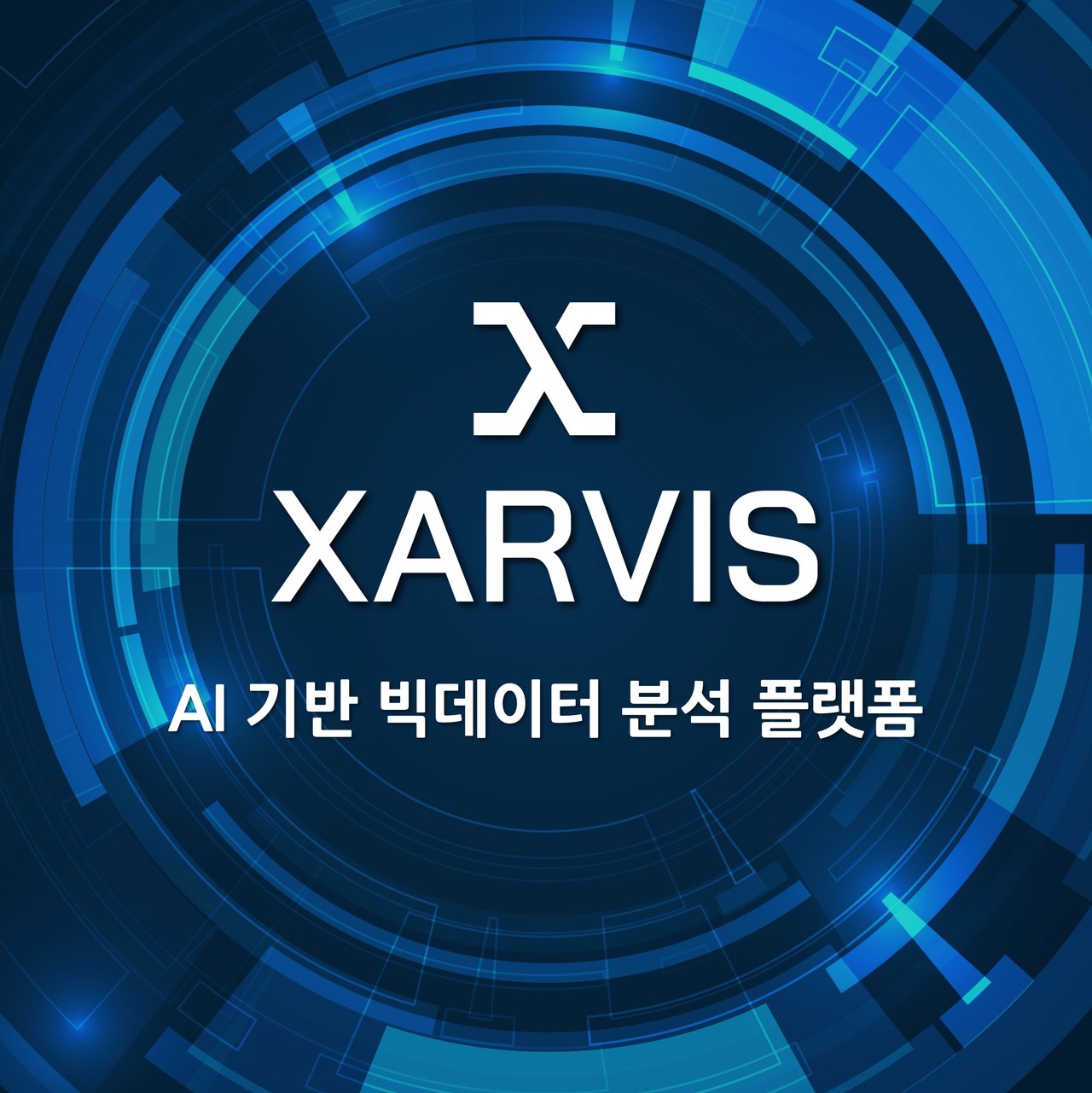 S2W, 인도네시아 정부 기관에 ‘AI 빅데이터 분석플랫폼’ 60억 수출 계약