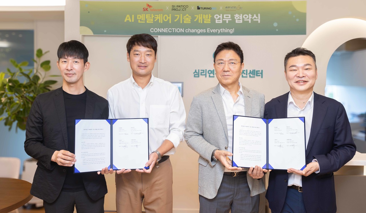SKT, ‘AI 멘탈케어 기술 개발’ MOU