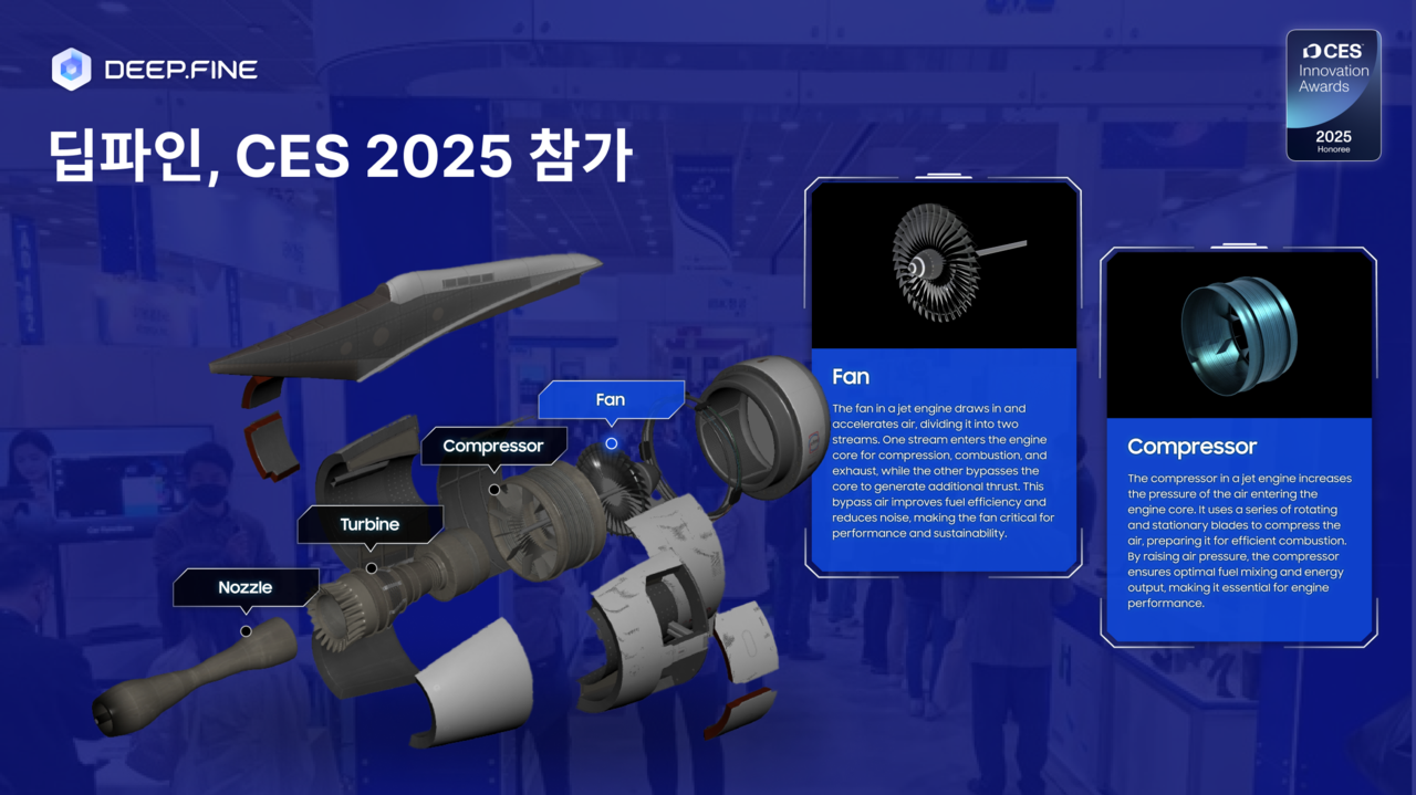 [CES2025] 딥파인, 2년 연속 CES 참가…XR 공간정보 구축 솔루션 ‘DSC’ 선보여