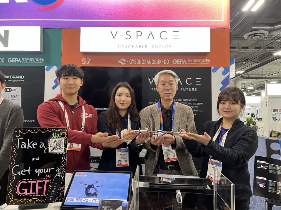 [CES 2025] 브이스페이스, ‘K-UAM’ 기체 선보여