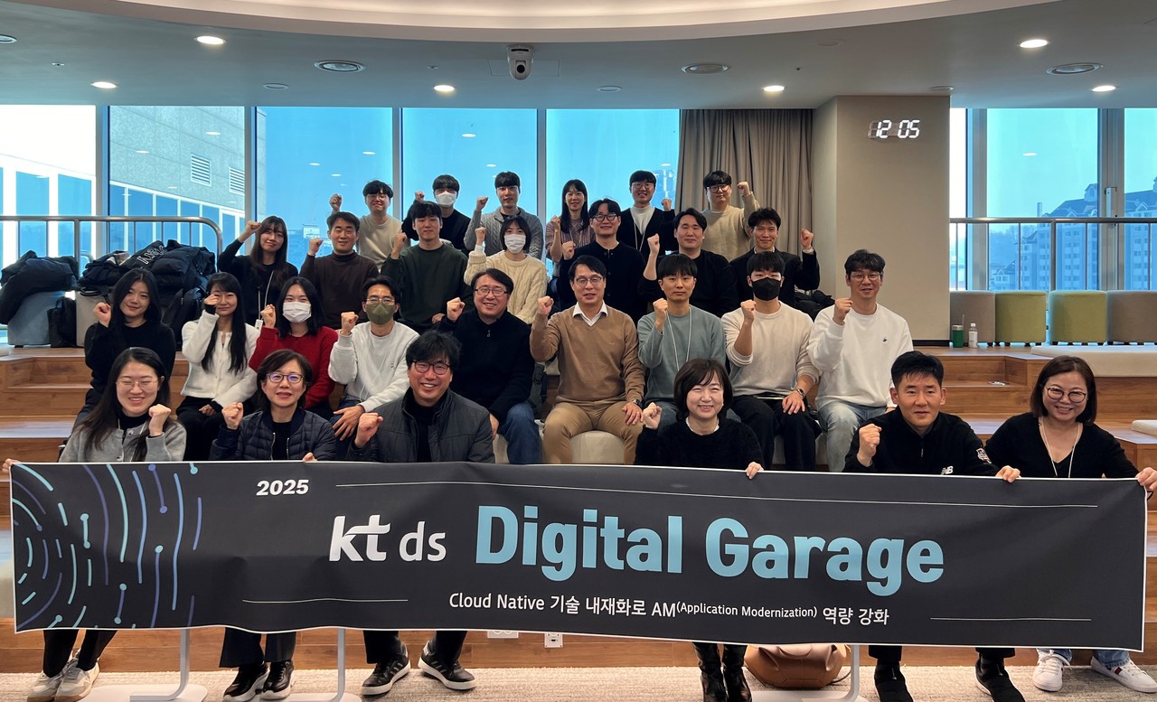 kt ds, 앱 개발 워크숍으로 클라우드 인재 육성