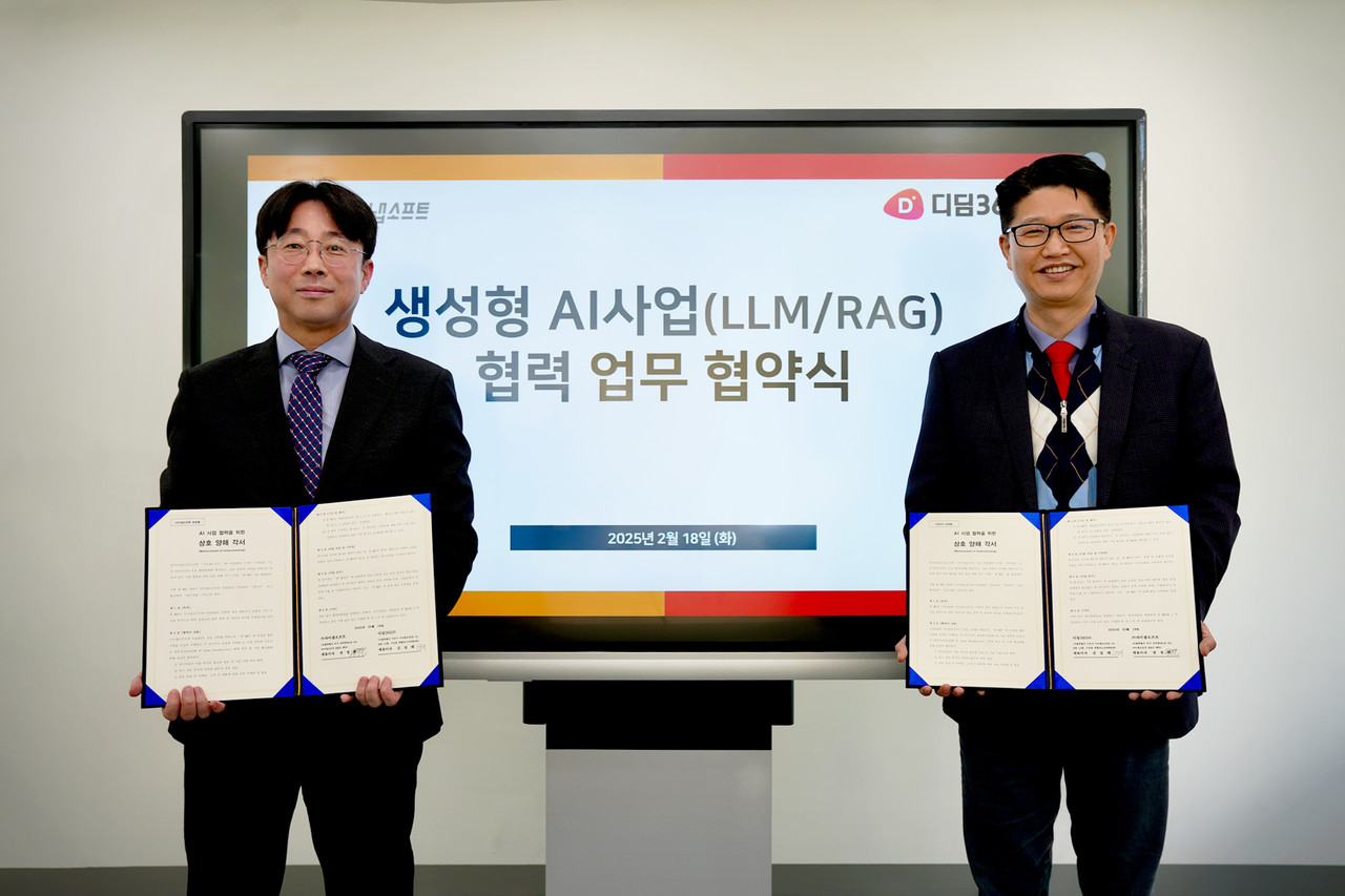 사이냅소프트-디딤365, 문서 자산화·데이터분석 역량 결합…RAG 구축 목표