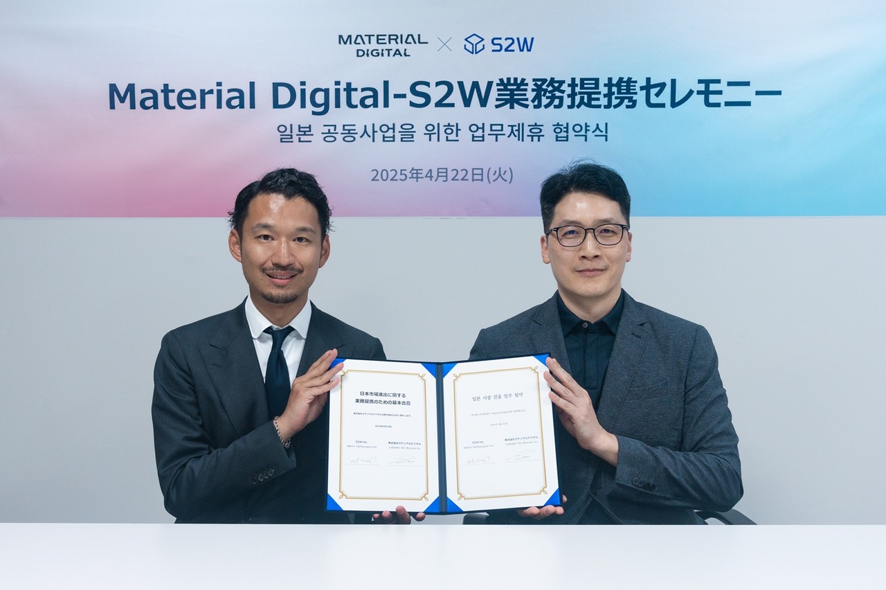 S2W, 머티리얼 디지털과 파트너십 체결…“일본 보안 강화 지원할 것”