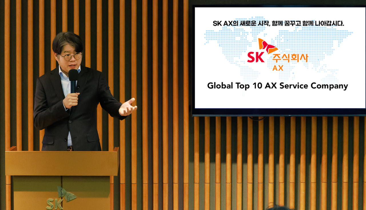 SK C&C, 사명 ‘SK AX’로 변경…”2027년까지 업무 생산성 30% 향상 목표”