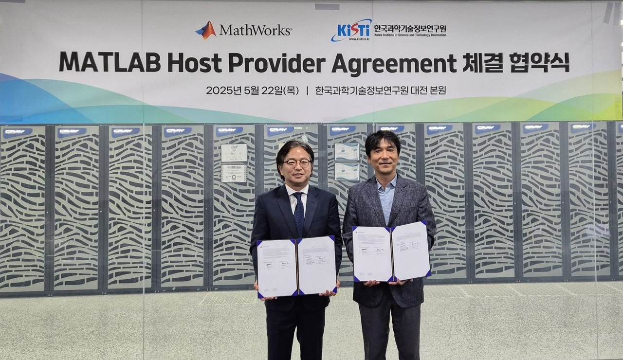 매스웍스-KISTI, 고성능 컴퓨팅 인프라 구축 MOU