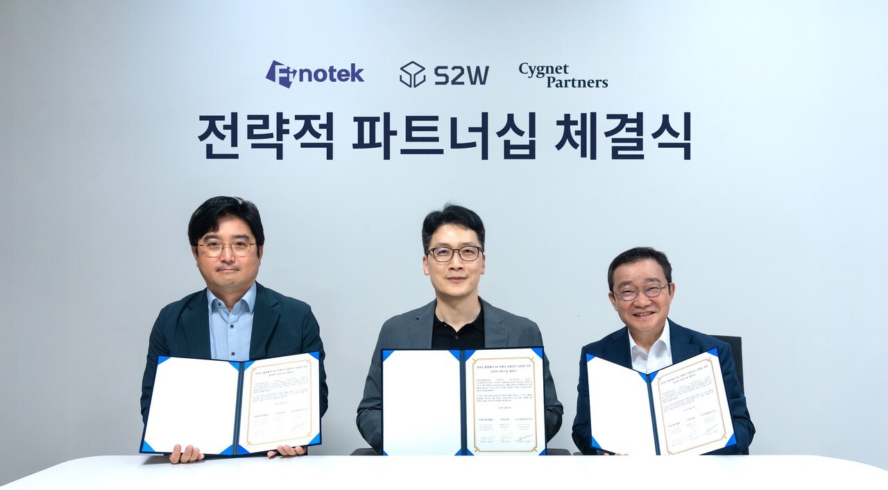 S2W, 피노텍-시그넷파트너스와 ‘금융권 AX 가속화’ 파트너십