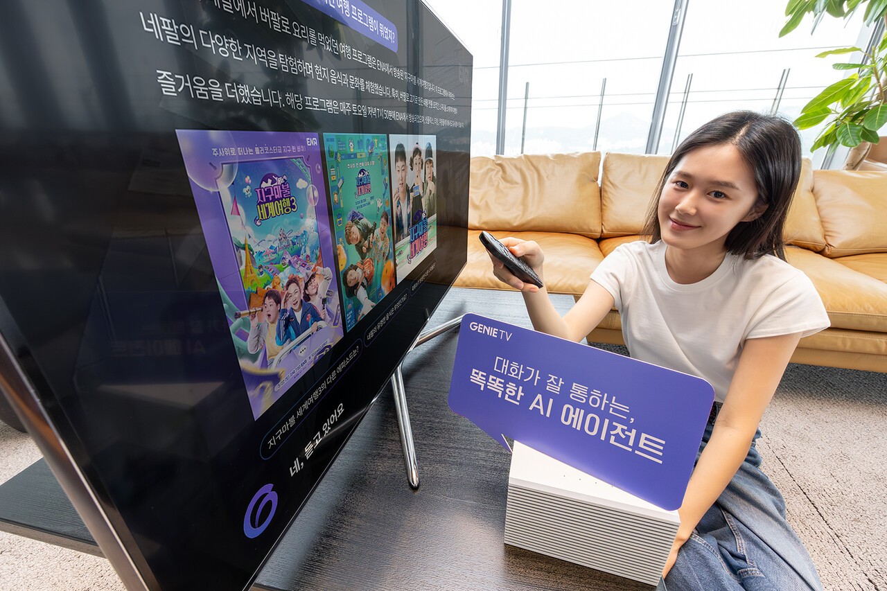KT, 지니 TV에 AI 에이전트 연동…”대화 잘 통하는 AI 구현”