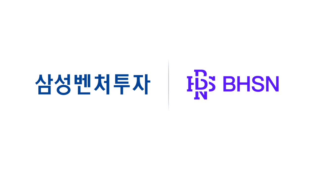 BHSN, 삼성벤처투자로부터 전략적 투자 유치