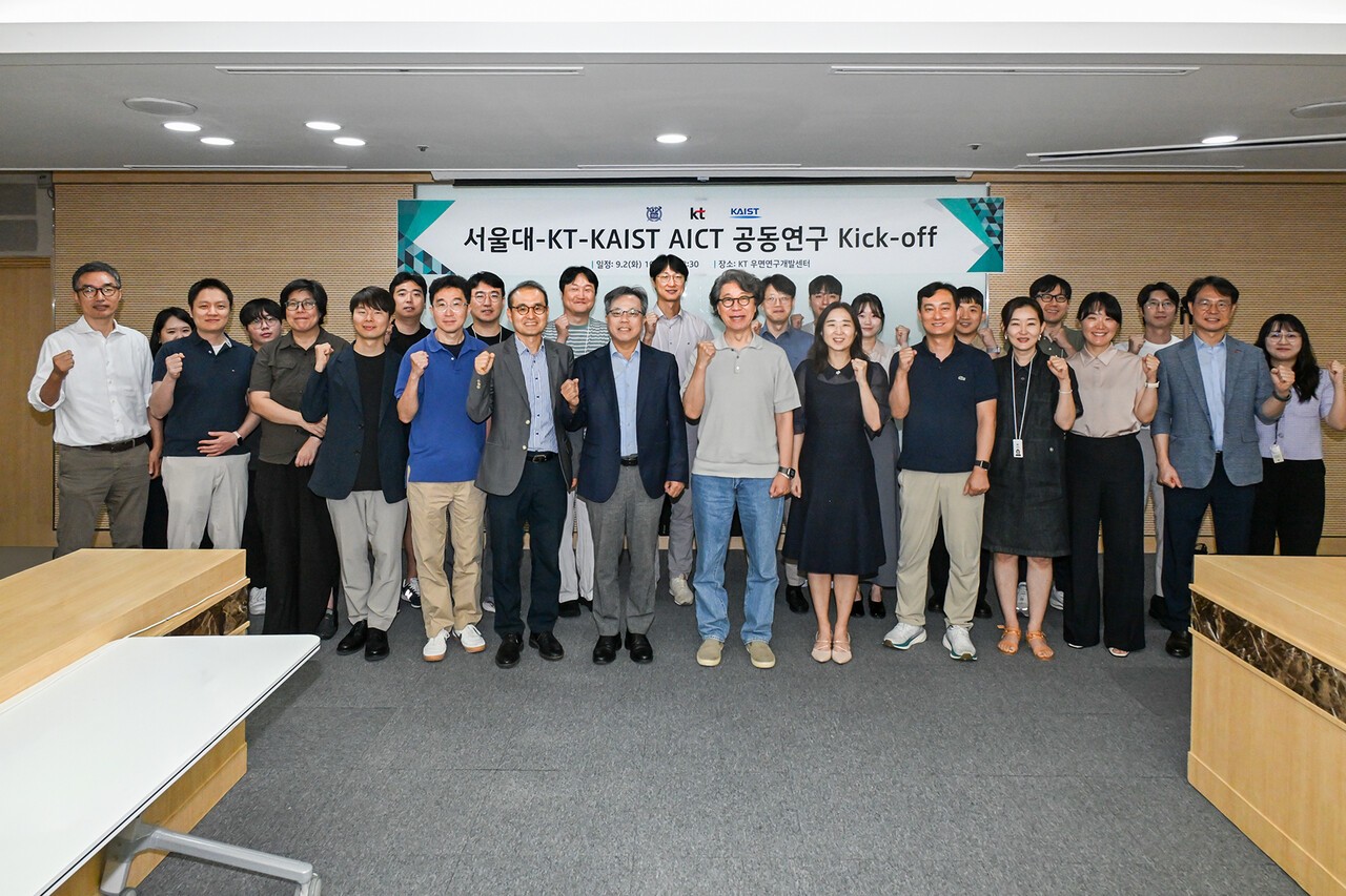 KT, 서울대-KAIST와 핵심 AI 기술 R&D 협력 강화