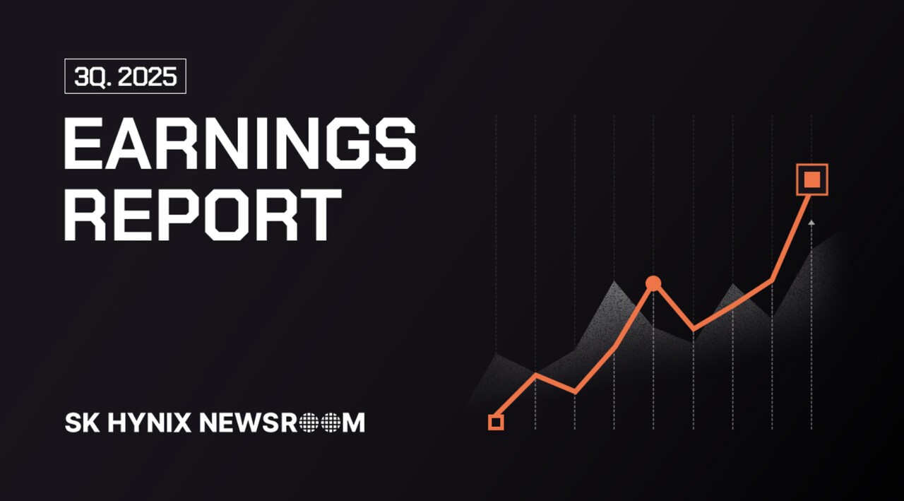 SK하이닉스, 메모리 제품 전량 판매...”청주 M15X로 내년 투자 확대”