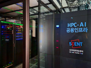 GIST, 국내 최대 교육연구용 AI 인프라 본격 운영