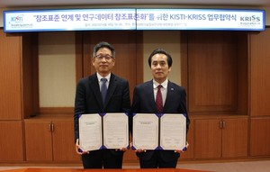 KISTI-KRISS Signed MOU for Reference Standardization of Research Data | BARD AI